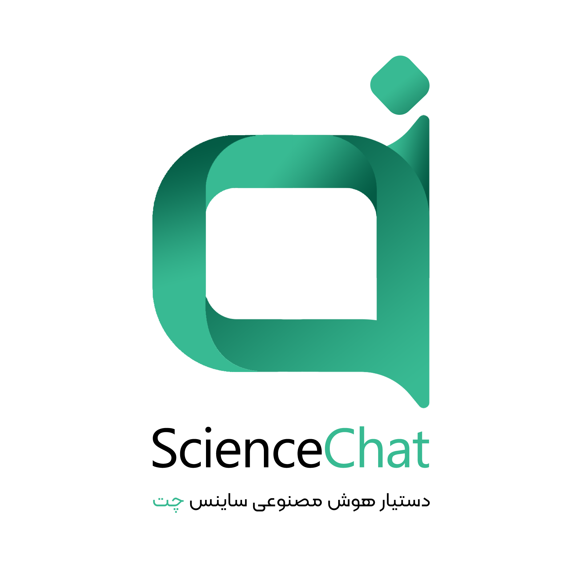 sciencechat | دستیار همه کاره
